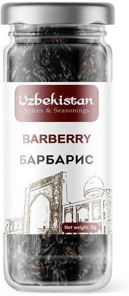 Spice Expert Uzbekiškas raugerškis (barbaris), 25g, modelis - spice1311 ...