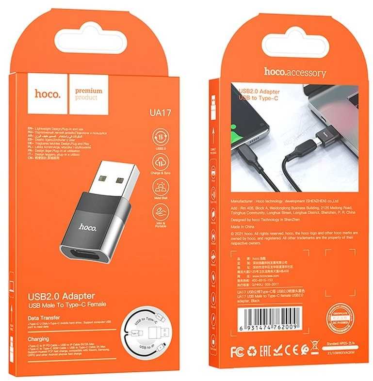 Adapteris Hoco UA17 USB-A to Type-C juodas, modelis - 6931474762009 ...