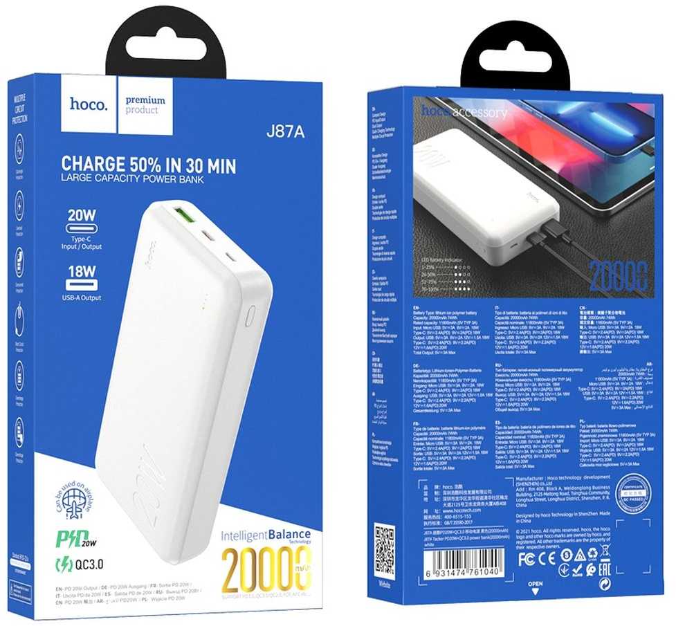 Išorinė baterija Power Bank Hoco J87A Type-C PD 20W+Quick Charge 3.0 ...