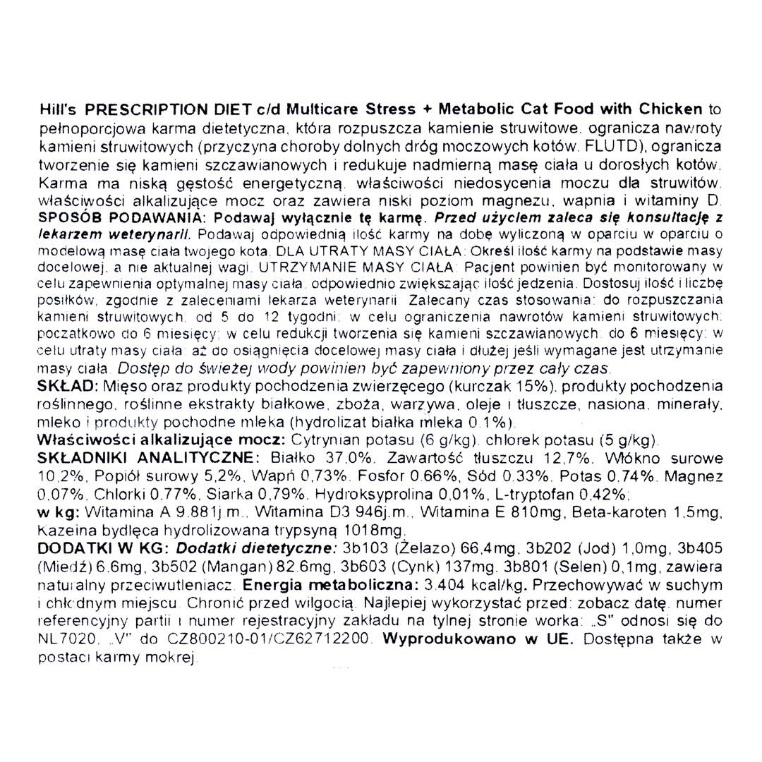Sausas Kačių Maistas - Hill's PD Feline Urinary Stress + Metabolic c / d - 1,5kg, modelis ...