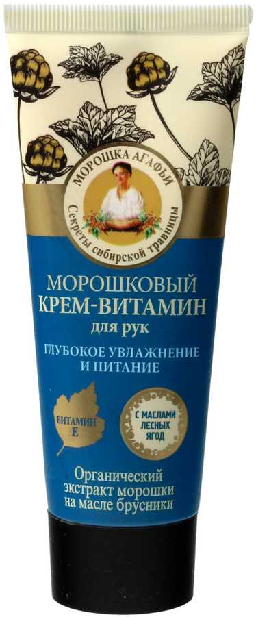 Babuszka Agafia Kolorowa Babcia Agafia Drėkinamasis rankų kremas ...