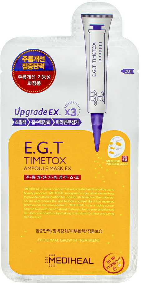 Mediheal EGT Timetox Ampoule Mask EX veido ampulinė kaukė nuo raukšlių ...