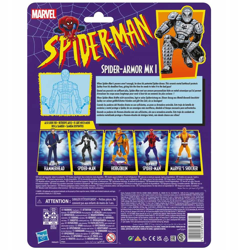 Marvel Legends Spiderman Spider-Armor Mk I 2022, žema kaina | Varle.lt