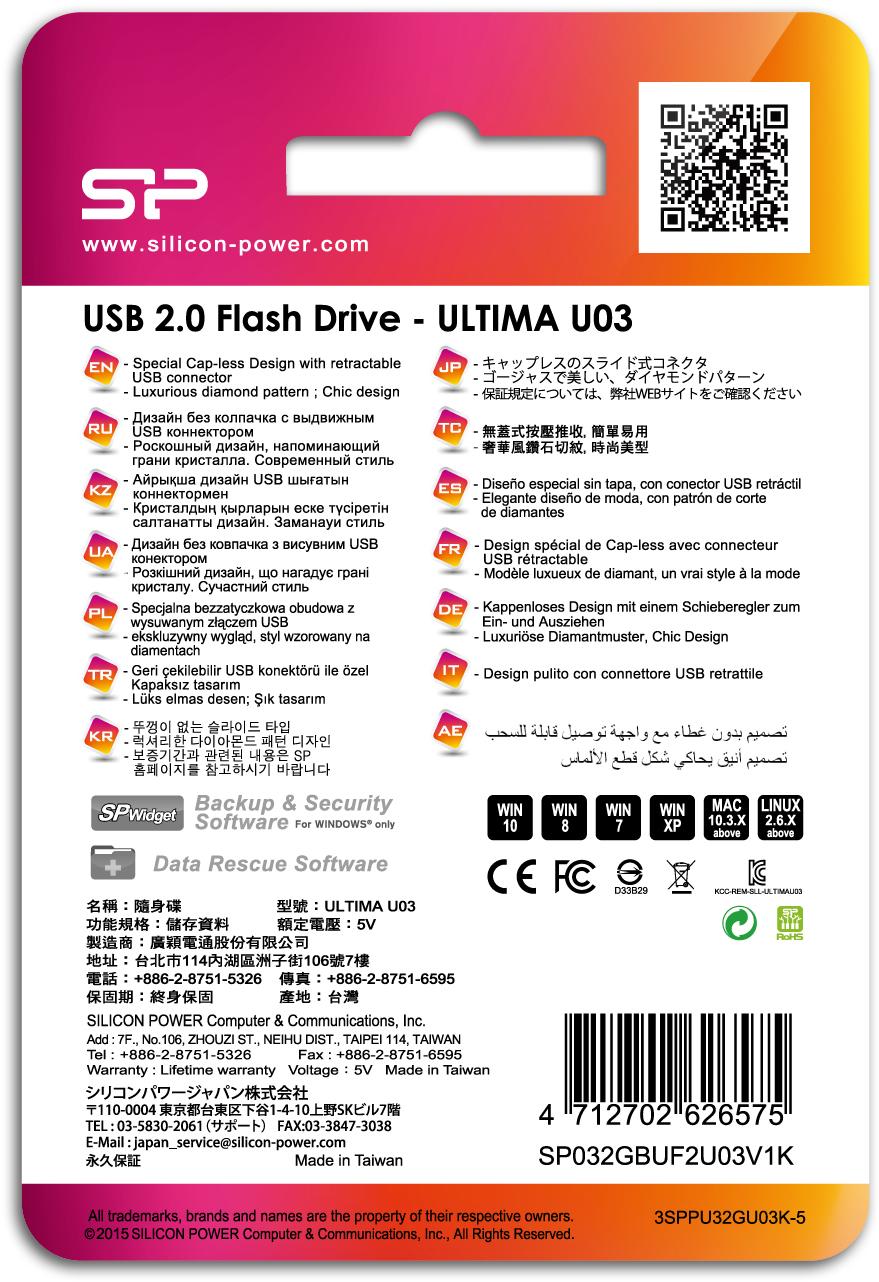 Silicon Power | Ultima U03 | 32 GB | USB 2.0 | Juodas, modelis ...