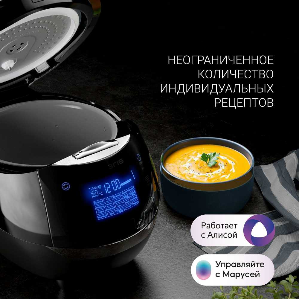 Multifunkcinis puodas Polaris PMC 0530 Wi FI IQ Home, modelis - PO10235 ...