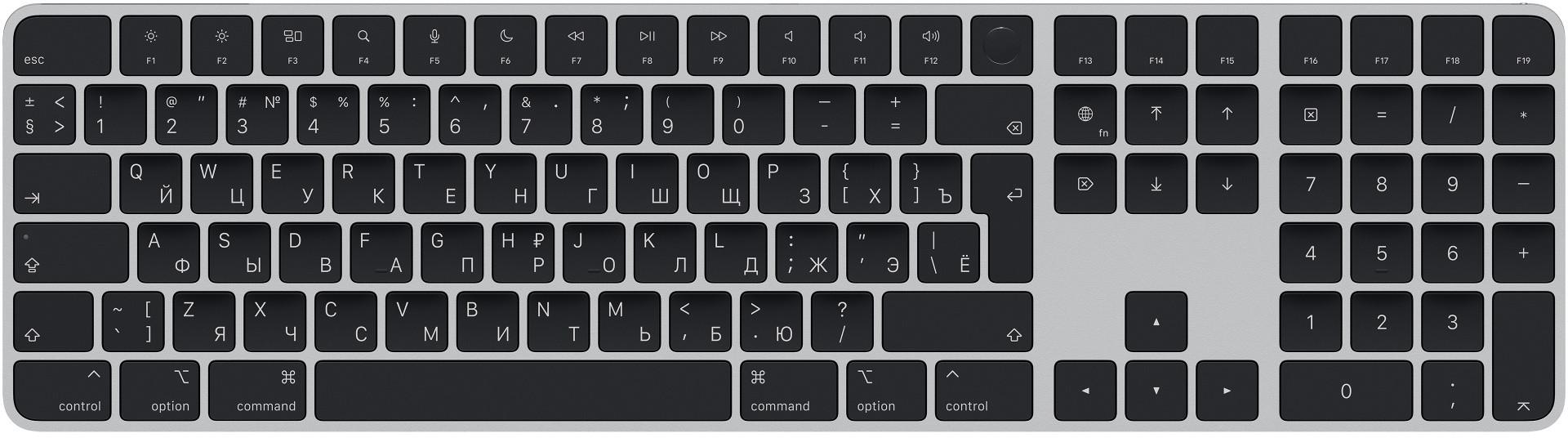 Magic Keyboard su Touch ID ir Skaitmeninė klaviatūra Mac modeliams su ...