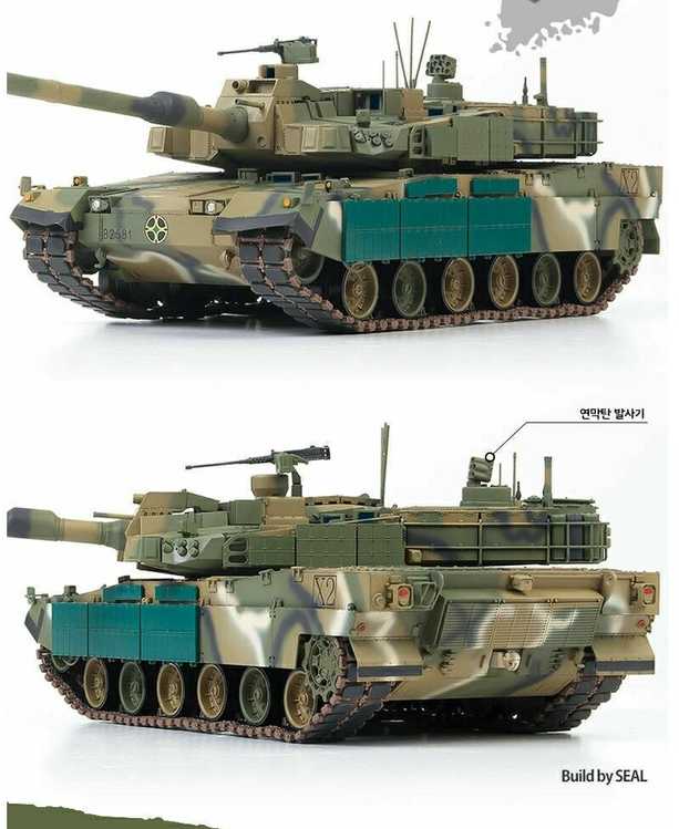 Academy - R.O.K. Army Main Battle Tank K2 Juodas Panther, 1 / 35, 13518 ...