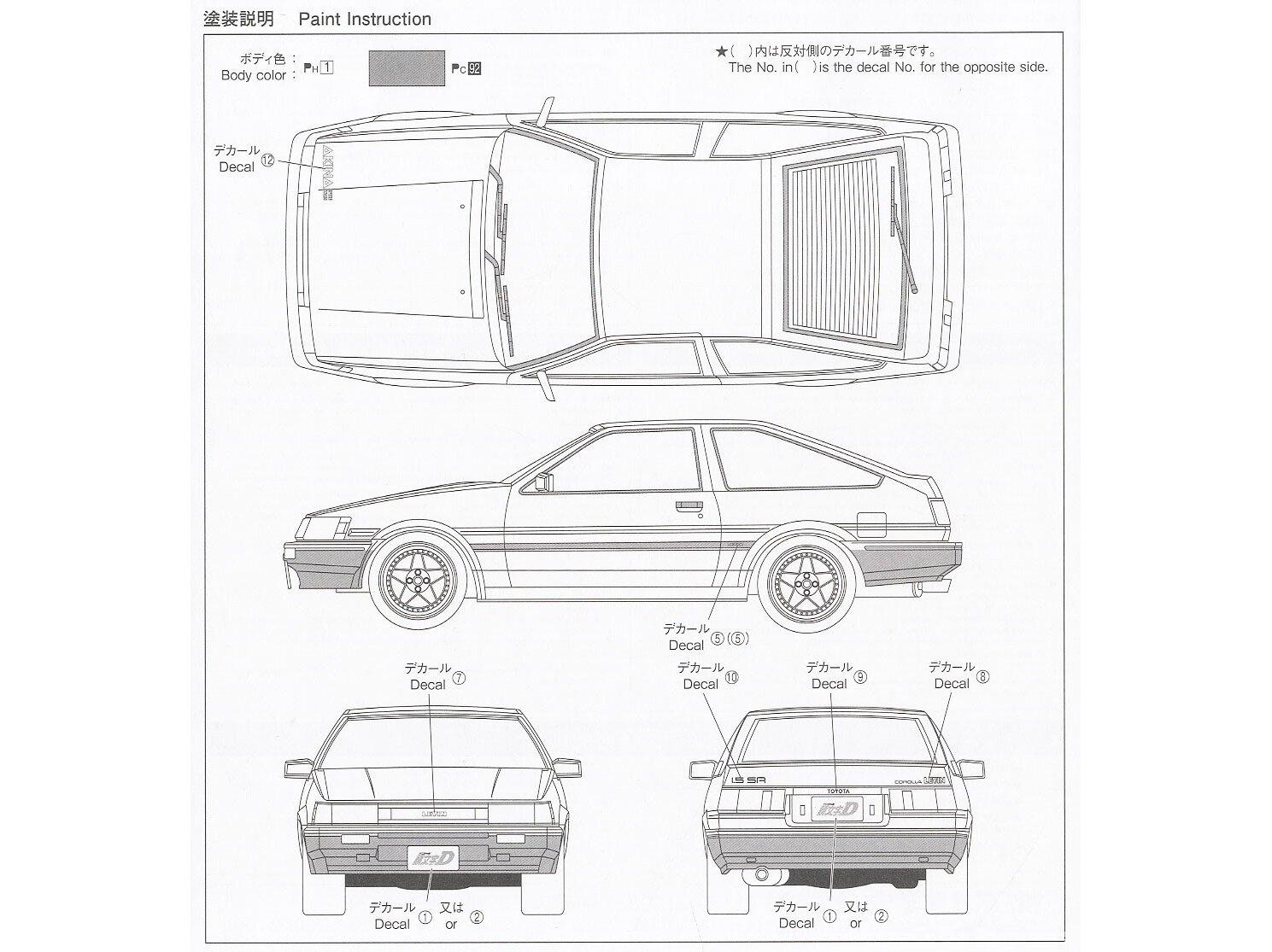 Aoshima - Initial D AE85 Levin Takeuchi Ver., 1 / 24, 05963, žema kaina ...