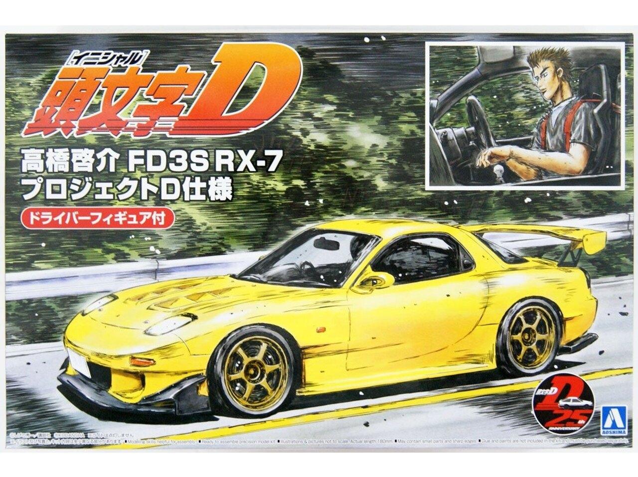 Aoshima - Initial D FD3S Mazda RX-7 Takahashi Keisuke Project D Ver. w / Driver Figure, 1 / 24 ...