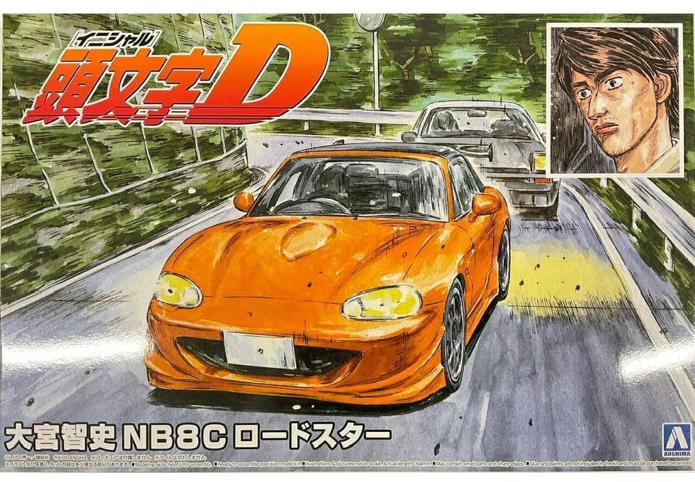 Aoshima - Initial D Mazda MX-5 NB8C Roadster Omiya Satoshi Ver., 1 / 24 ...