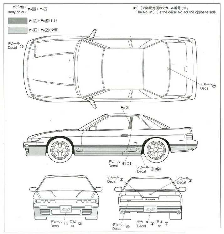 Aoshima - Initial D Nissan S13 Silvia Iketani Kouichiro Ver., 1 / 24 ...