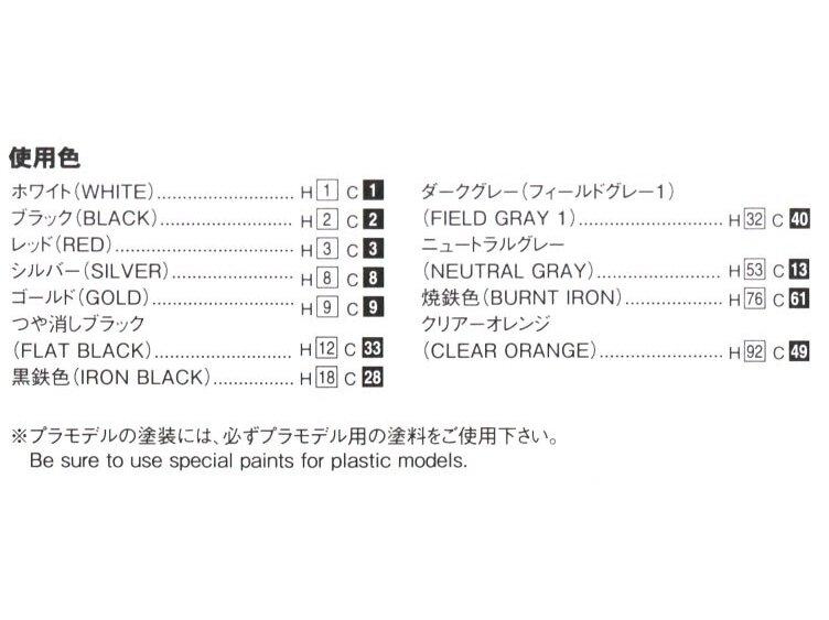 Aoshima - MCR BNR34 Nissan Skyline GT-R '02, 1 / 24, 06351, žema kaina ...