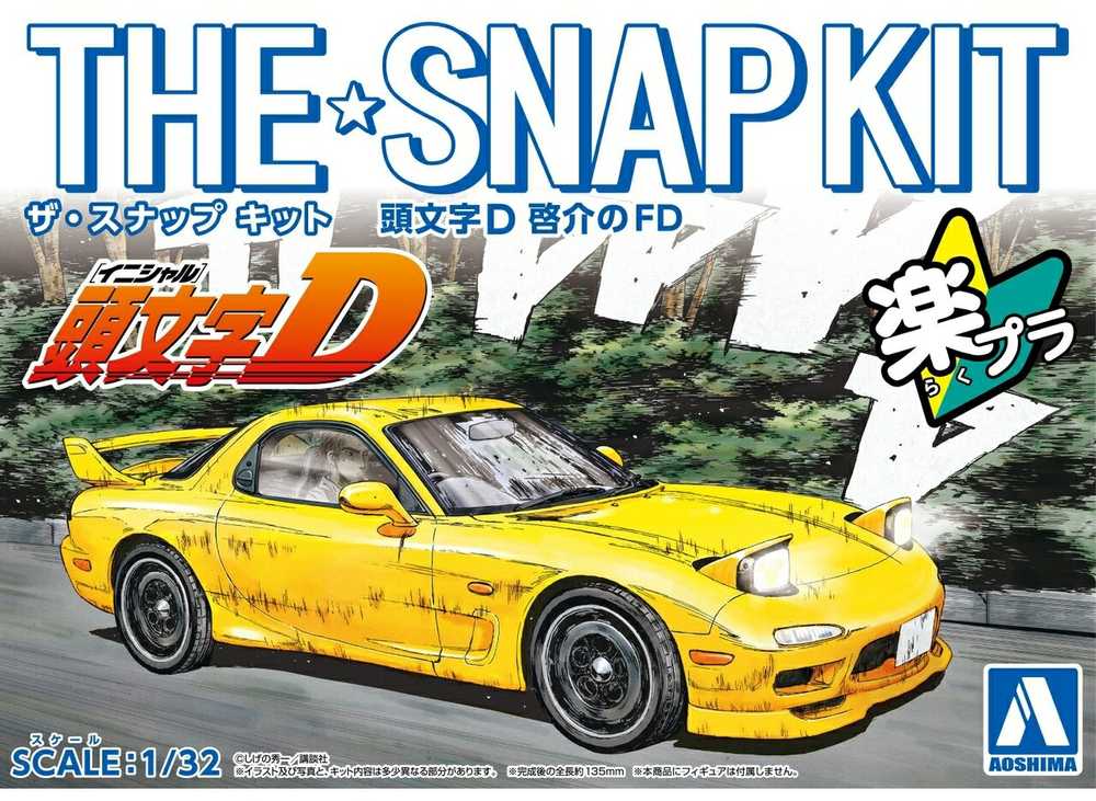 Aoshima - The Snap Kit Initial D FD3S Mazda RX-7 Takahashi Keisuke Ver., 1 / 32, 06550, žema ...