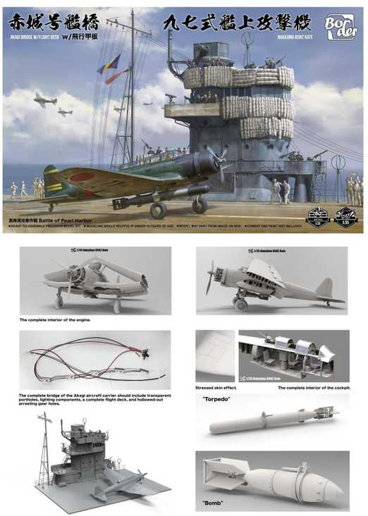 Border Model - Akagi Bridge W / Flight Deck and Nakajima B5N2 Kate ...