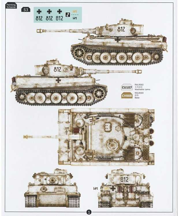 Border Model - Tiger I Early Das Reich Division (Battle of Kursk), 1 / ...