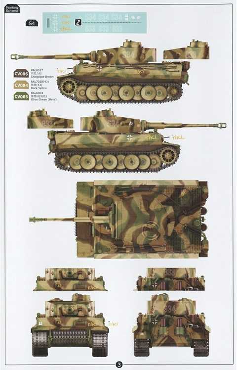 Border Model - Tiger I Early Das Reich Division (Battle of Kursk), 1 / ...