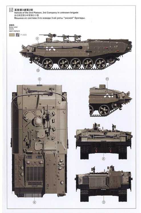 Meng Model - Israel Heavy Armoured Personnel Carrier Achzarit, 1 / 35 ...