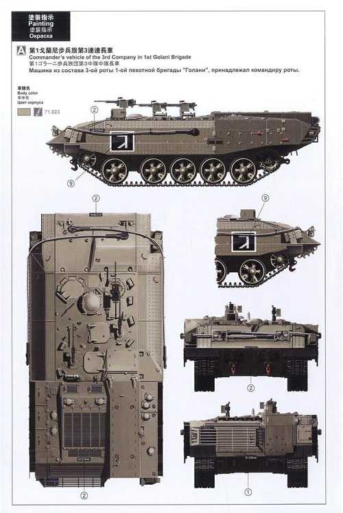 Meng Model - Israel Heavy Armoured Personnel Carrier Achzarit, 1 / 35 ...