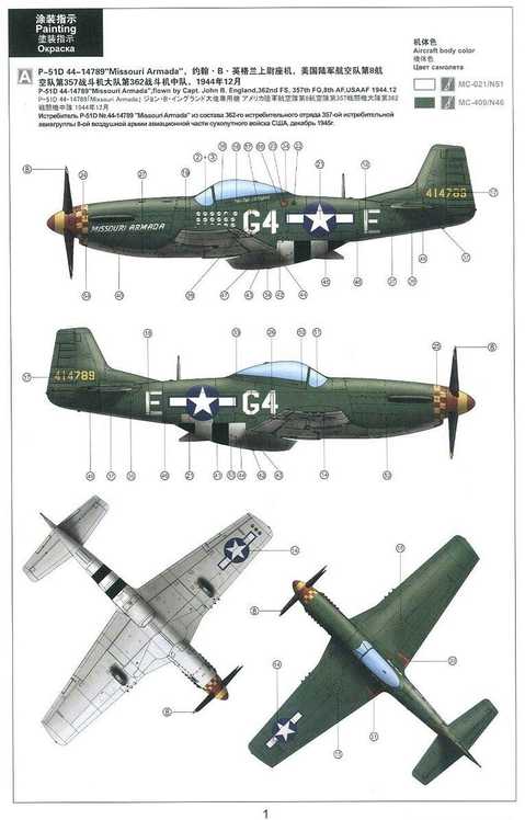 Meng Model - P-51D / K Mustang N / A 8th Air Force, 1 / 48, LS-010 ...