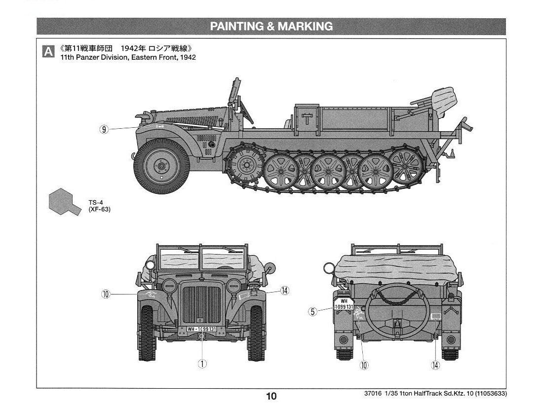Tamiya - German 1 ton Half-Track Sd.Kfz.10, 1 / 35, 37016, žema kaina ...