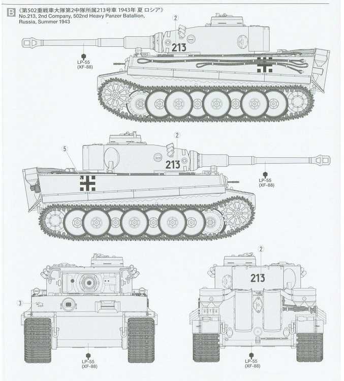 Tamiya - German Heavy Tank Tiger I Early Production (Eastern Front), 1 ...