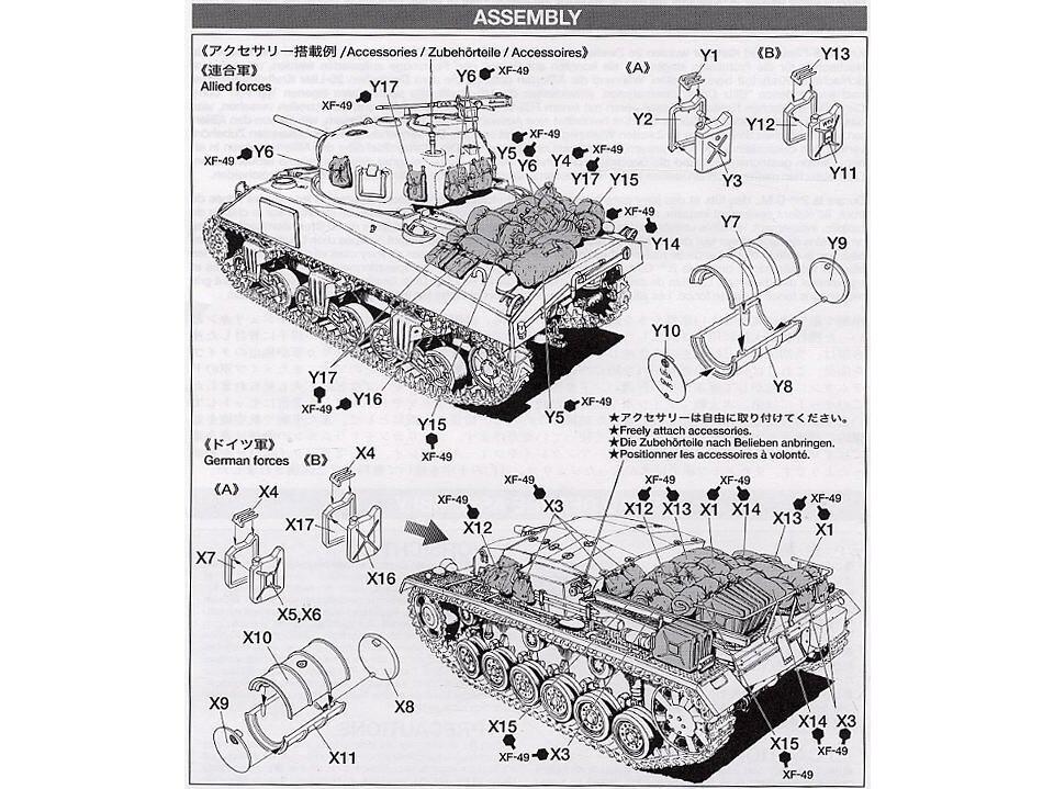 Tamiya – Jerry Can Set, 1 / 48, 32510, modelis - 32510, žema kaina ...