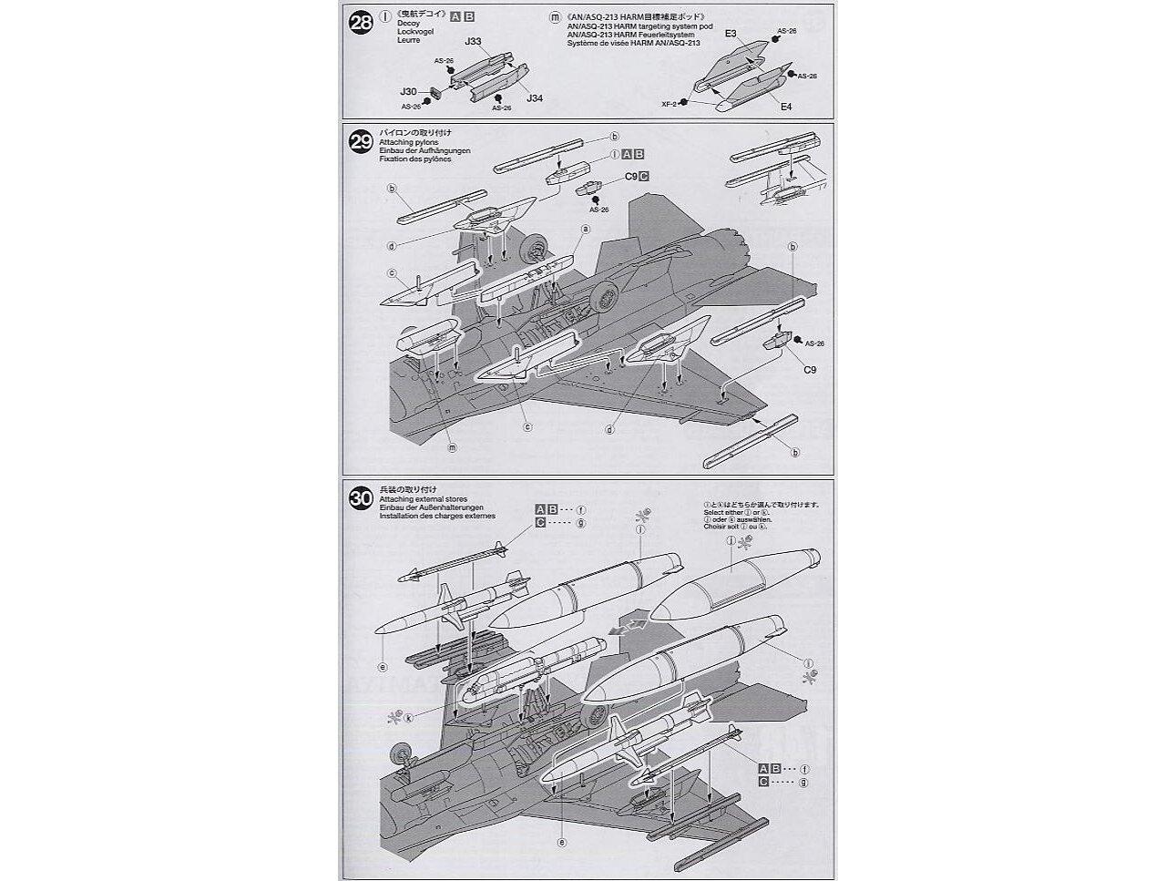 Tamiya 61098 Lockheed Martin F-16CJ - (Block 50) Fighting Falcon In Kit ...