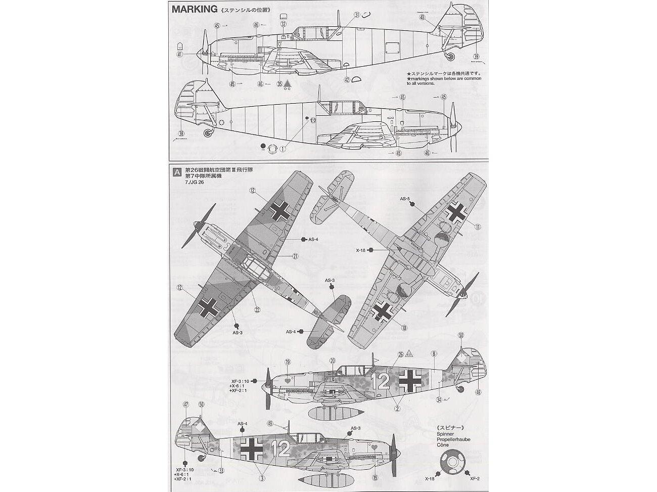 Tamiya - Messerschmitt Bf109E-4 / 7 Trop, 1 / 72, 60755, žema kaina | Varle.lt