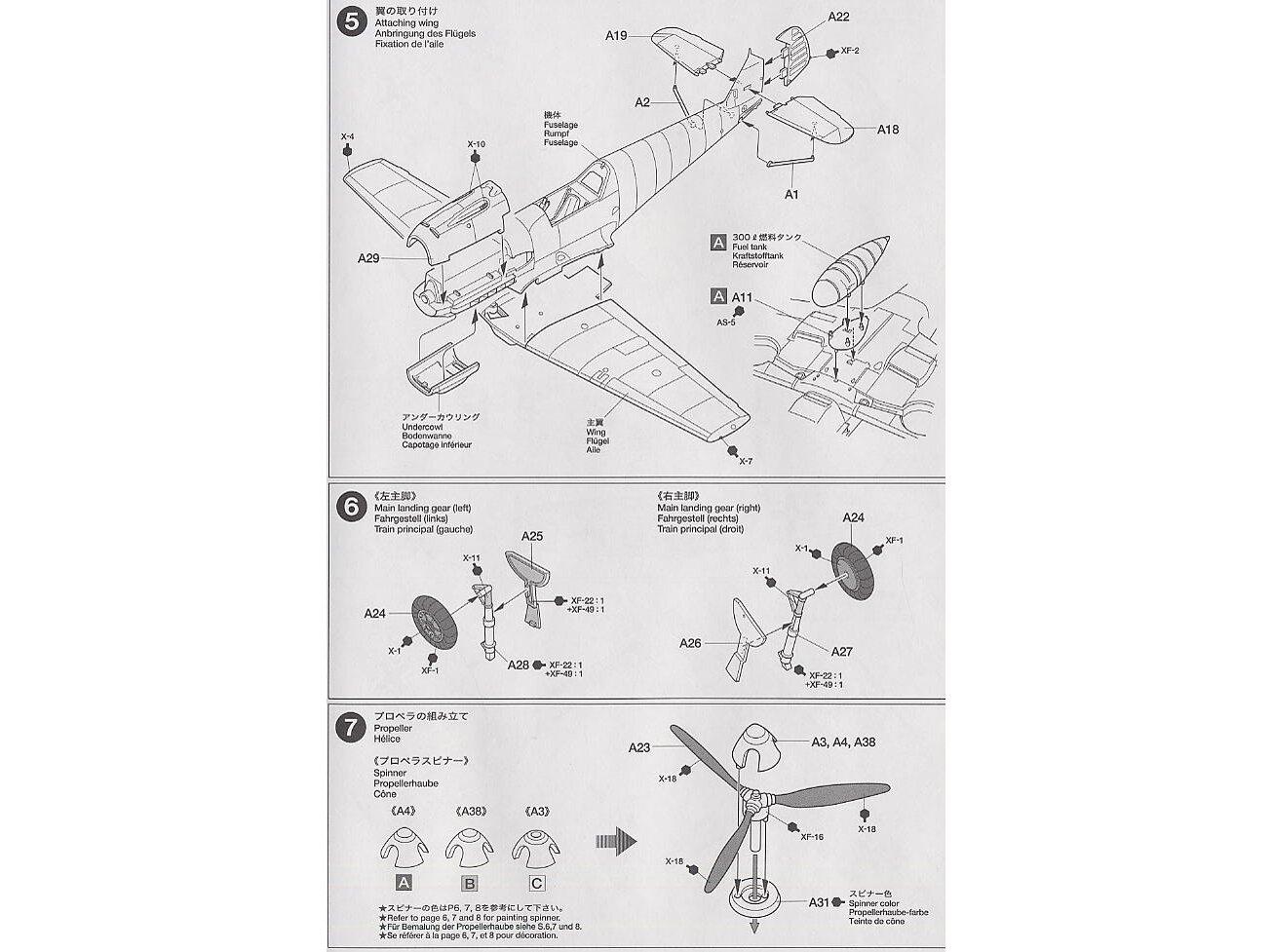Tamiya - Messerschmitt Bf109E-4 / 7 Trop, 1 / 72, 60755, žema kaina | Varle.lt