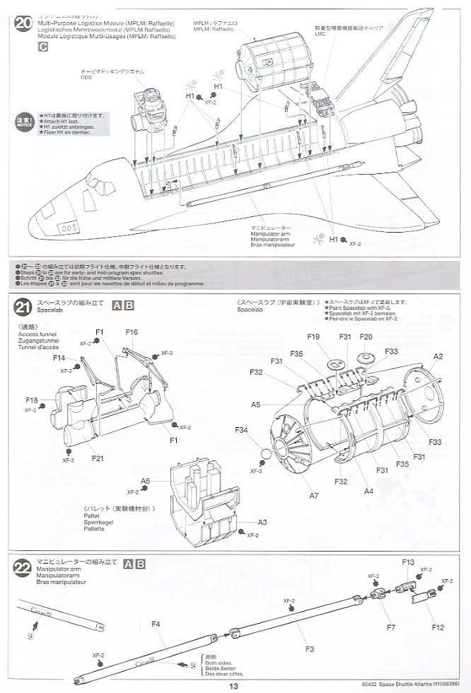 Tamiya - Space Shuttle Atlantis, 1 / 100, 60402, žema kaina | Varle.lt