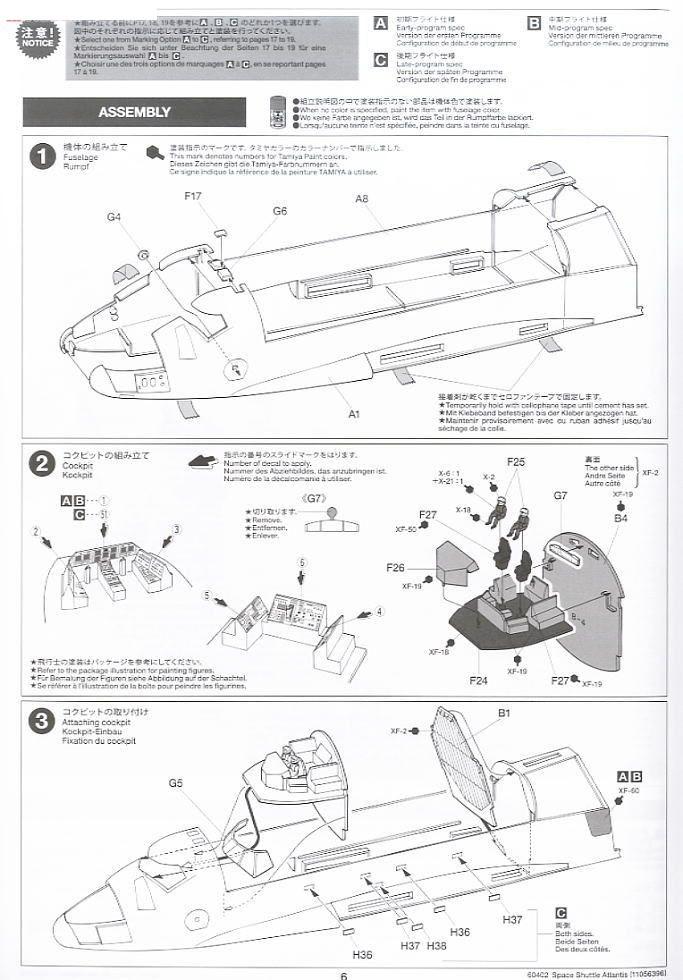 Tamiya - Space Shuttle Atlantis, 1 / 100, 60402, žema kaina | Varle.lt