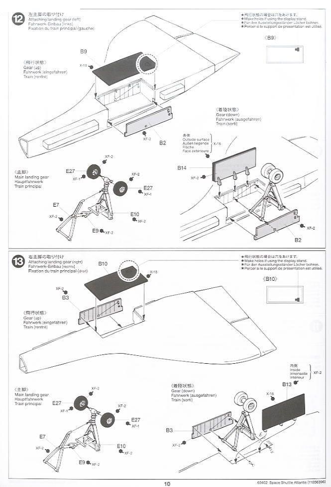 Tamiya - Space Shuttle Atlantis, 1 / 100, 60402, žema kaina | Varle.lt