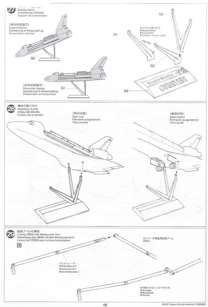 Tamiya - Space Shuttle Atlantis, 1 / 100, 60402, žema kaina | Varle.lt