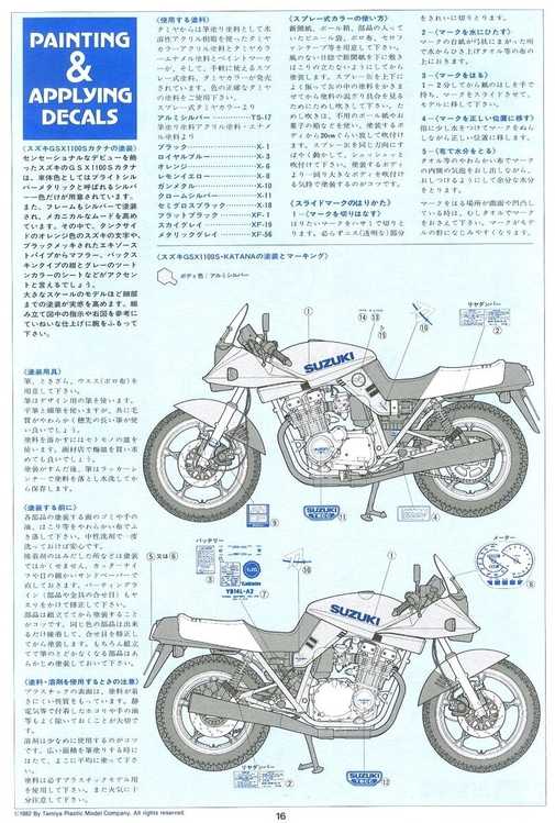 Tamiya - Suzuki GSX1100S Katana 1981, 1 / 6, 16025, modelis - (MOD ...