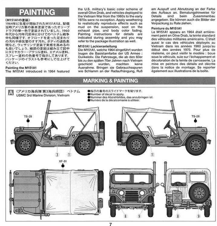 Tamiya - U.S. Utility Truck M151A1 "Vietnam War", 1 / 35, 35334, žema ...