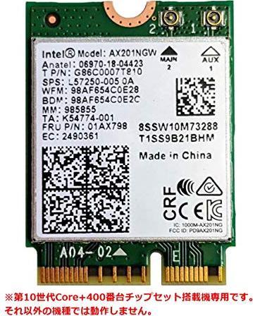 Intel AX201.NGWG tinklo plokštė, modelis - AX201.NGWG, žema kaina ...