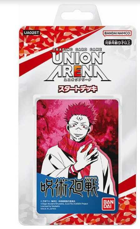 Kortos Jujutsu Kaisen, žema kaina | Varle.lt