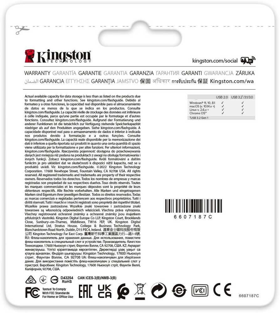KINGSTON 64GB DataTraveler Exodia Onyx, modelis - DTXON/64GB, žema ...