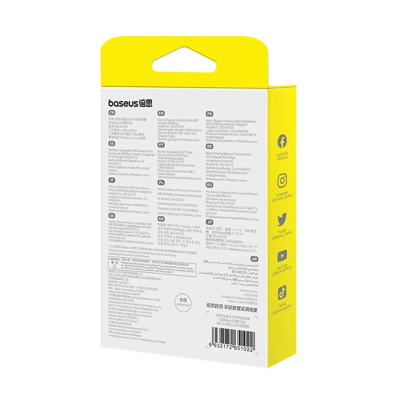 Baseus BS-OH170 650Mb / s 5GHz USB network card - juodas, modelis ...